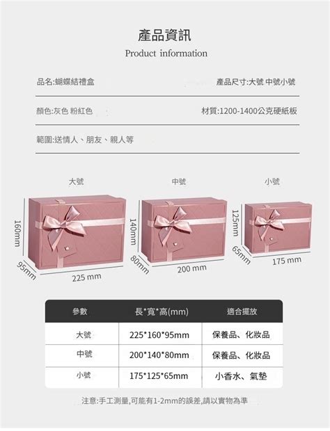 【tme5台灣出貨】輕奢質感禮物盒 精美禮盒 生日禮盒 驚喜盒 包裝盒 情人節 禮物禮盒 紀念日禮物 多款尺寸 蝦皮購物