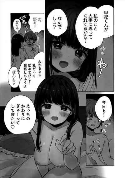 Ts Ore Kanojo Ni Ta~ppuri Aisareru Hanashi Nhentai Hentai Doujinshi