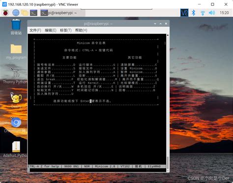 树莓派4b学习笔记——io通信篇（uart） 树莓派 uart csdn博客