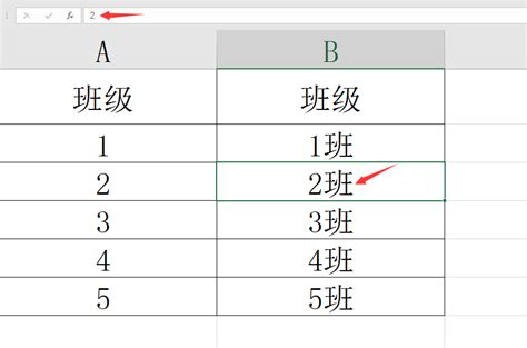 Excel单元格快捷录入技巧,轻松玩转格式设置,简易效率提升 正数办公 Excel单元格快捷录入技巧,轻松玩转格式设置,简易效率提升 正数办公