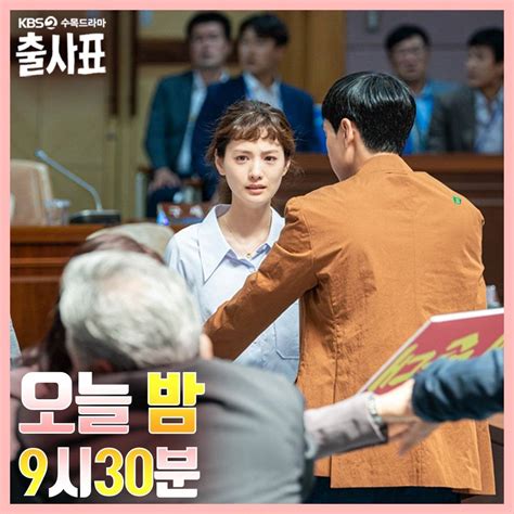 Photos New Photos Added For The Korean Drama Into The Ring
