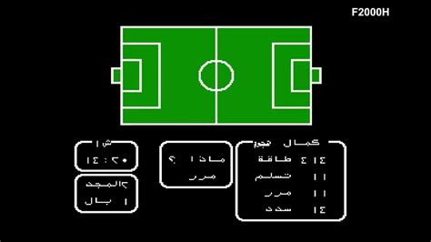 كابتن ماجد الجزء الثاني الحلقة العاشرة Youtube