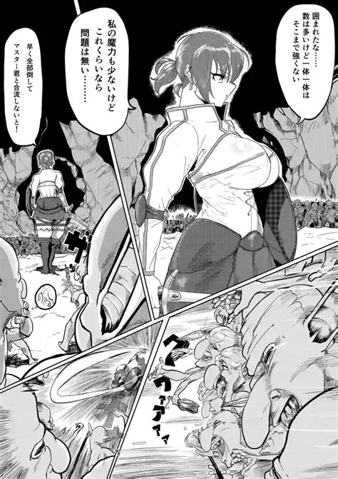 Skeb Boudica Defeated By Goblins Nhentai Hentai Doujinshi And Manga