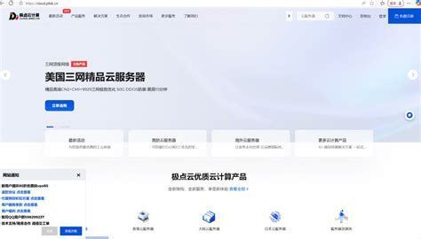 快手电脑版私信在哪里 47to主机测评网 专注云服务器 国外服务器 虚拟主机 Cdn加速 美国vps主机测评