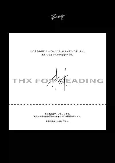 Hikō Ni Hashitta Oshiego No Shitsuke Ke Kata Nhentai Hentai