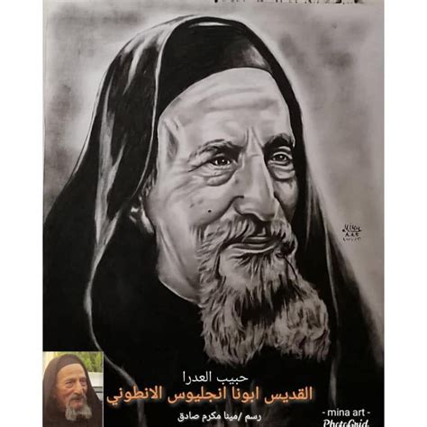 ابونا انجيلوس الأنطوني