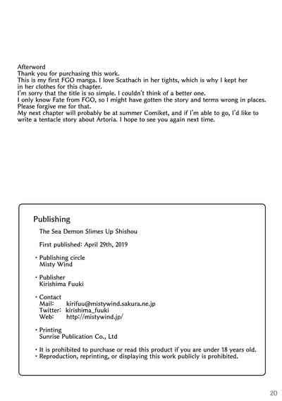 Shishou Ga Kaima Ni Nurunuru Ni Sareru Hon The Sea Demon Slimes Up