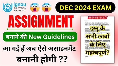 Ignou Released Assignment Making Guidelines How To Make Assignment