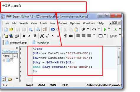 php формат даты и времени что о нем стоит знать