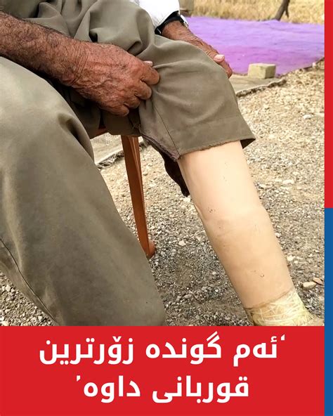 ڕێباز حەملان عێراق دەیەوێت هەرێمی کوردستان نەمێنێت ڕێباز حەملان عێراق دەیەوێت هەرێمی