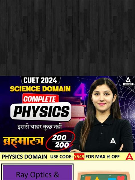 cuet part 2 compressed 1 pdf
