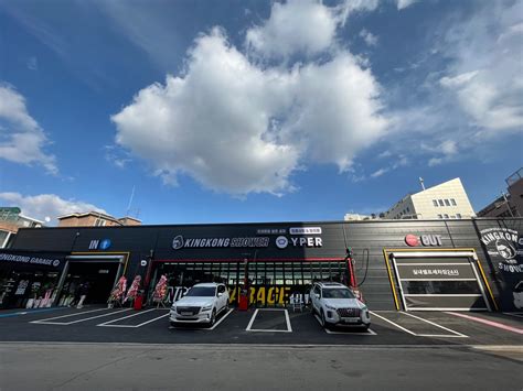 전국가맹점 킹콩셀프세차
