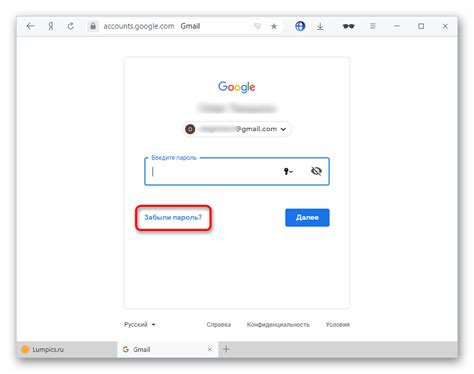 Гмайл сменить пароль Как изменить пароль в почте Gmail