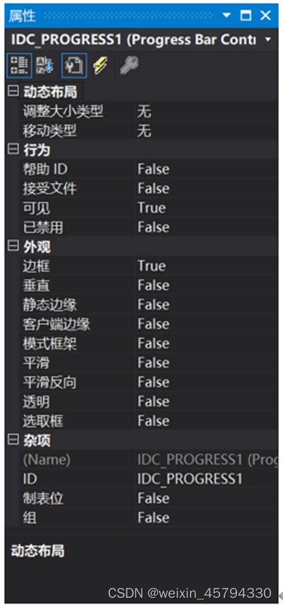 实例081 渐变颜色的进度条 mfc对话框 mfc 进度条 csdn博客