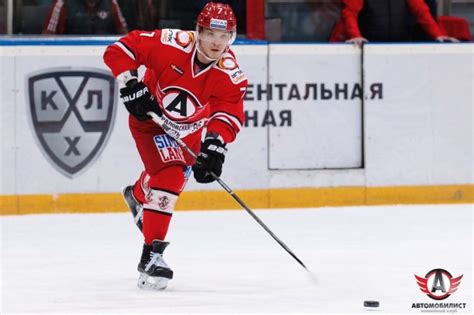ХК Автомобилист