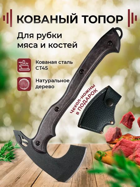 Топор туристический походный. Топорик - купить с доставкой по выгодным ...