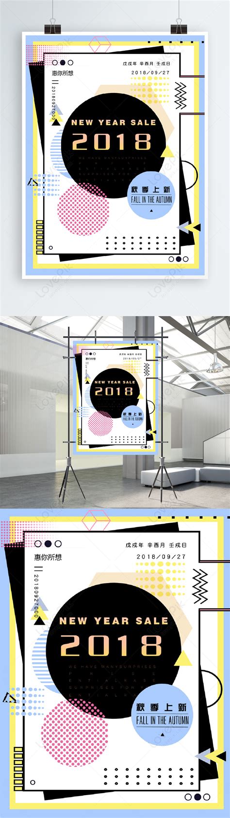 추상적 인 기하학적 비즈니스 포스터 이미지 사진 732355243 무료 다운로드