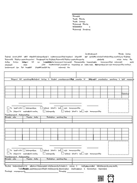 Monthly Attendance Report Form 9 Pdf