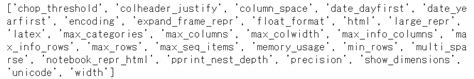 Python初心者向けpandasの表示設定の変更を基本から解説 happy analysis