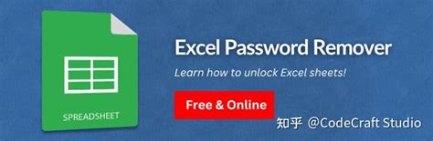 Excel处理控件asposecells指南:如何在不使用 Microsoft Excel 的情况下解锁 Excel 工作表 知乎 Excel处理控件asposecells指南:如何在不使用 Microsoft Excel 的情况下解锁 Excel 工作表 知乎