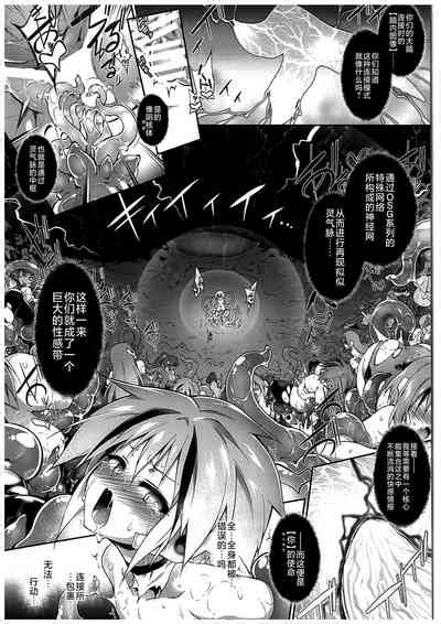War Gynoid No Shimeikan 战斗人形的使命奸淫 Nhentai Hentai Doujinshi And Manga