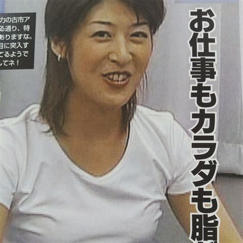 お宝 女子アナセクシーショット 古市幸子 切り抜き 1ページ 宮崎宣子 切り抜き 1ページ Yahooauction｜dejapan Simple And Easy