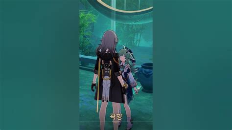귀여운 곽향 붕괴스타레일 Youtube