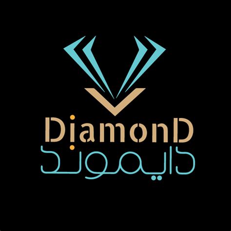 دايموند Diamond