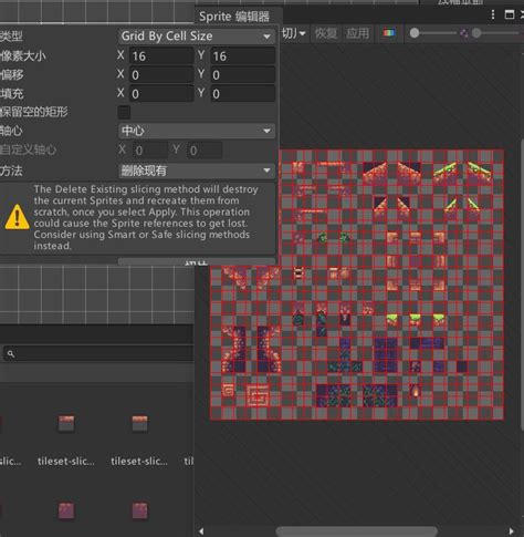 unity2d游戏项目 小狐狸 unity平铺调色板怎么用 csdn博客