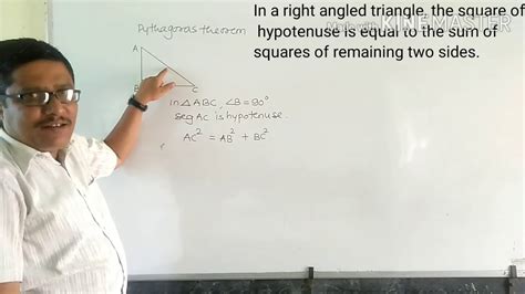 std x maths ii lesson no 2 pythagoras theorem youtube