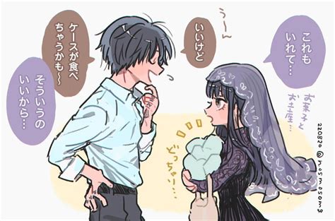 Nagumo Osaragi Rio N Fotos Lindas Imagenes Compartidas