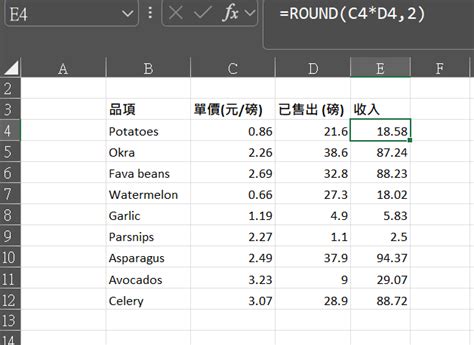 Day27 Python 操作 Excel 小試身手移動儲存格區間 It 邦幫忙一起幫忙解決難題，拯救 It 人的一天