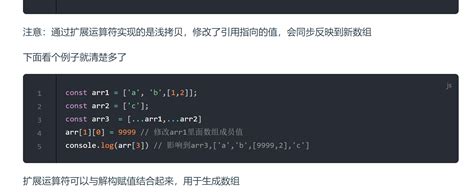Es6系列已完结（问题） · Issue 354 · Feboboweb Interview · Github