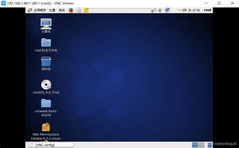 Linux安装配置vnc（远程登录图形桌面系统）linux 配置 Vnc Csdn博客