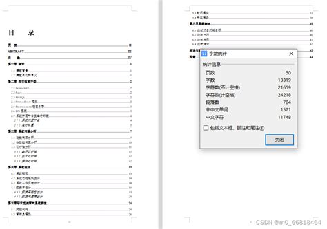 基于springboot的学生选课管理系统、选课管理系统，附源码数据库论文，适合毕业设计，包远程安装调试基于springboot框架的