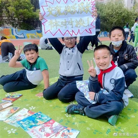 向阳而行，春风来信——芳草地国际学校世纪小学图书跳蚤市场活动