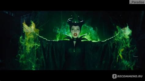 Малефисента / Maleficent (2014, фильм) - «Никогда не обламывайте ...