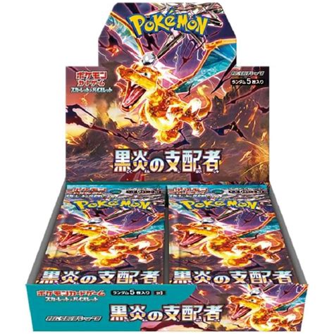 Japanese Booster Boxes Pokemon Pokemon Cards Fuji Card Shop