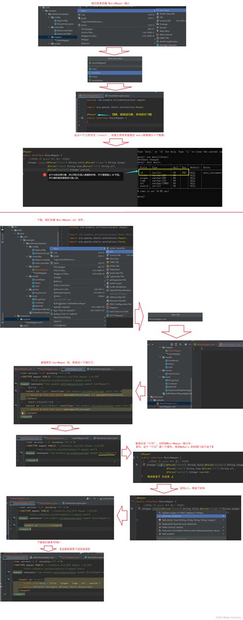Ssm项目 Online Music Player（在线音乐播放器） Java后端框架程序部分 细节狂魔ssm Music Csdn博客