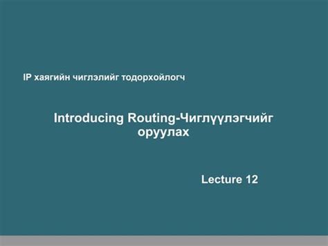 Spanning Tree Protocol Ppt Computer Networking Computing