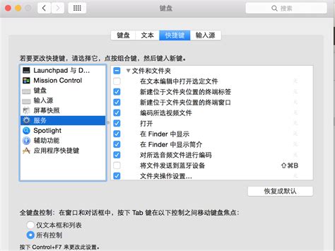 如何在mac 指定文件夹打开终端（terminal