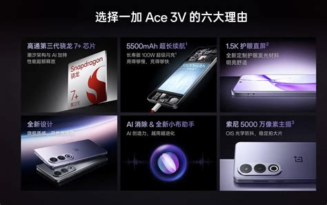 Oneplus Announces First G Mid Range Smartphone With Qualcomm Snapdragon Plus Gen Chipset