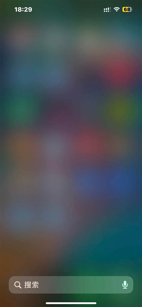 卡在搜索界面退不到手机主屏幕界面 apple 社区