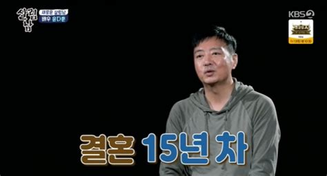 윤다훈 4년 차 기러기 아빠 일상공허함 커 눈물 살림남2 전일야화 네이트 연예