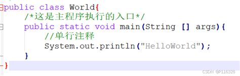 Java基础语法java 注释规范 Csdn博客