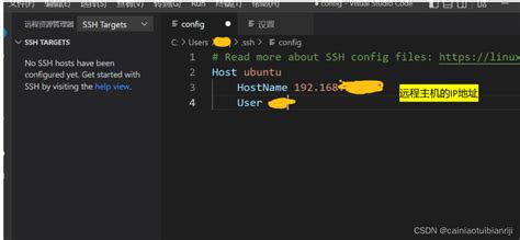Vscode连接linux服务器搭建开发环境vscode搭建linux开发环境 Csdn博客