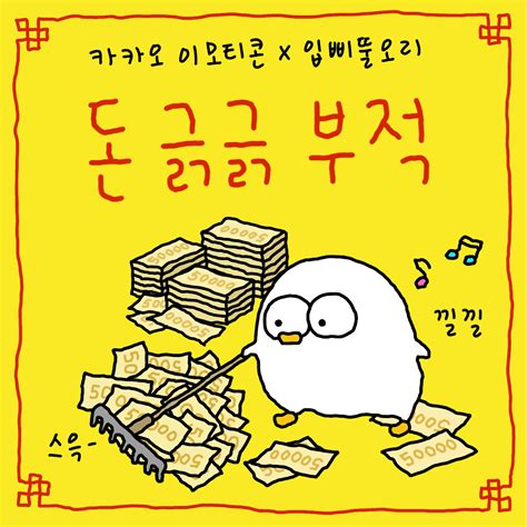 전체글 보기 위폴