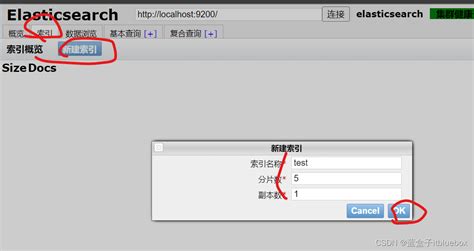 Elasticsearch8xx 【一篇文章精通系列】【es的基本操作，es安装，es Head Kibana】 Csdn博客