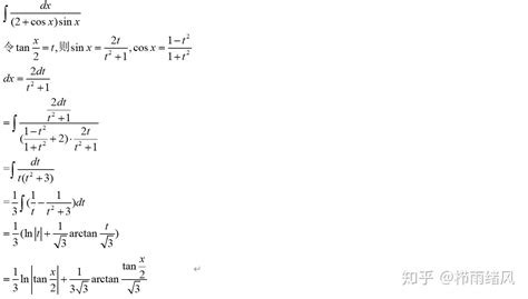 不定积分——三角函数的技巧 知乎