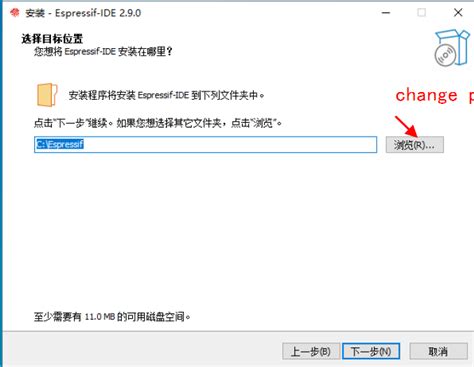 esp 环境搭建 Fosi 博客园